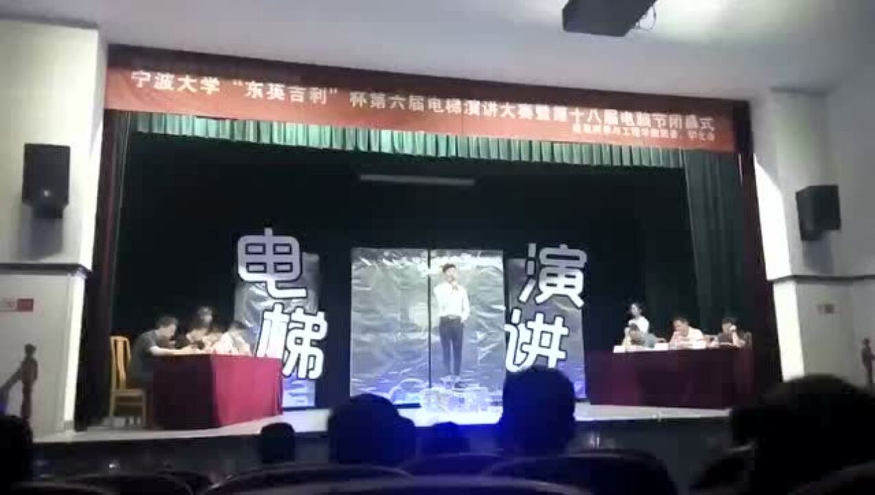 一分钟电梯演讲_高清1080P在线观看平台_腾讯视频