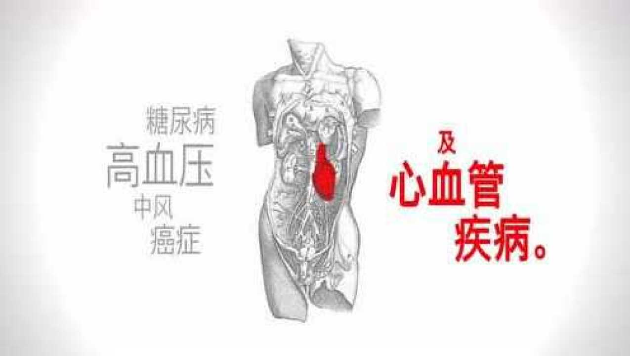赛康----精准医疗_高清1080P在线观看平台_腾讯视频