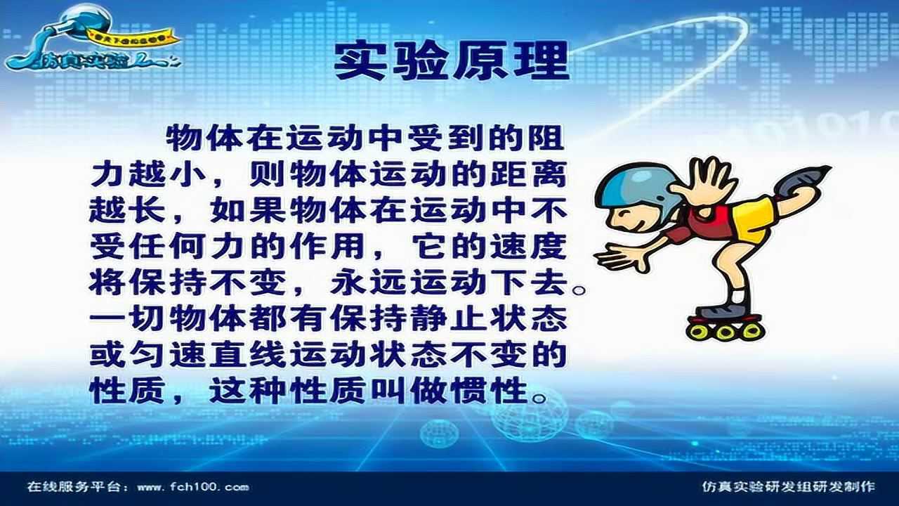 cw（24）cw（24）_高清1080P在线观看平台_腾讯视频