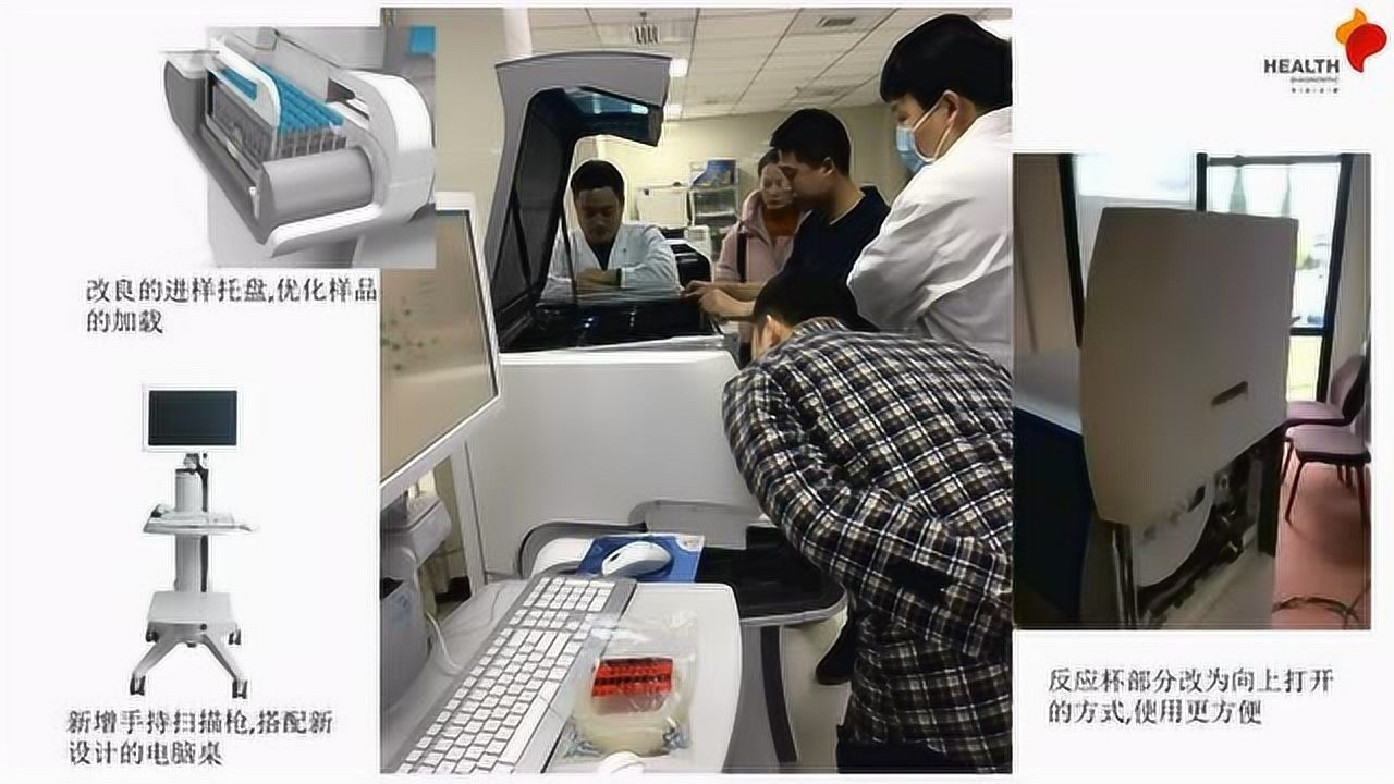 全国首台全自动立式凝血分析仪STA R Max_腾讯视频