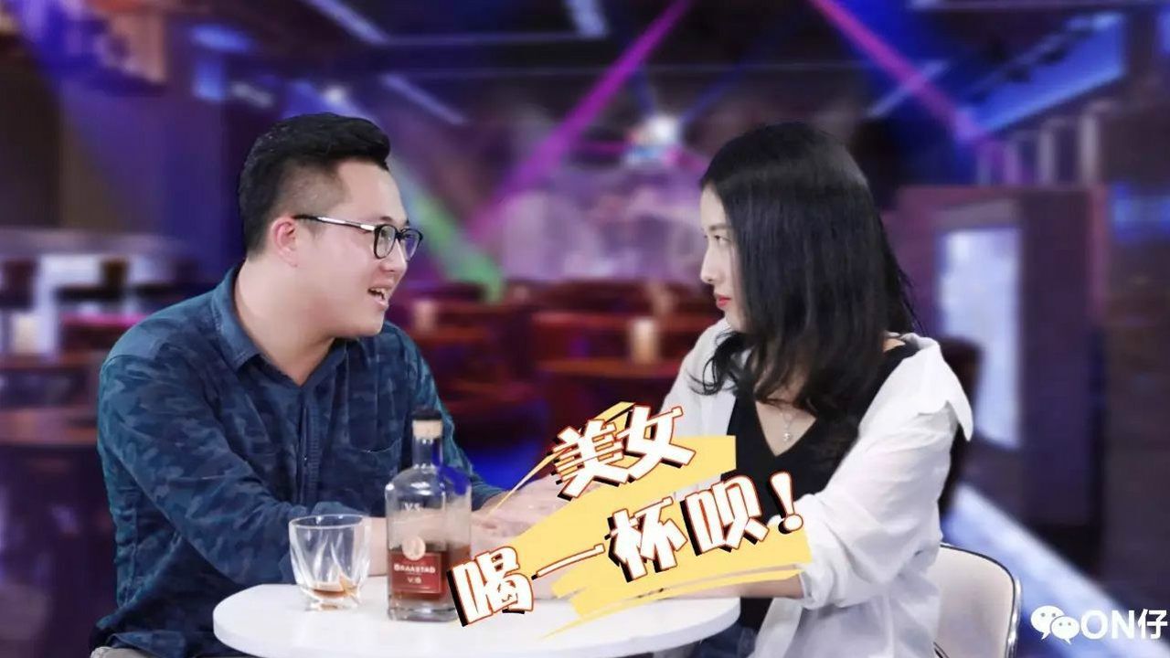 喝醉后的你，是我最喜欢的样子！_高清1080P在线观看平台_腾讯视频