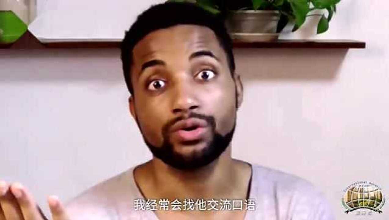搞笑，外国人学习中文的崩溃瞬间，你应该懂得！_高清1080P在线观看平台_腾讯视频