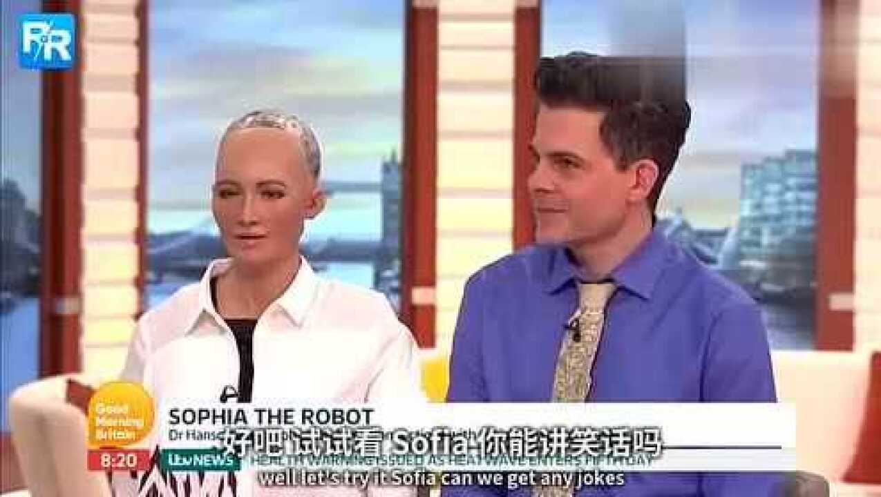 机器人索菲亚上英国电视节目，对答如流让人不敢相信！_腾讯视频
