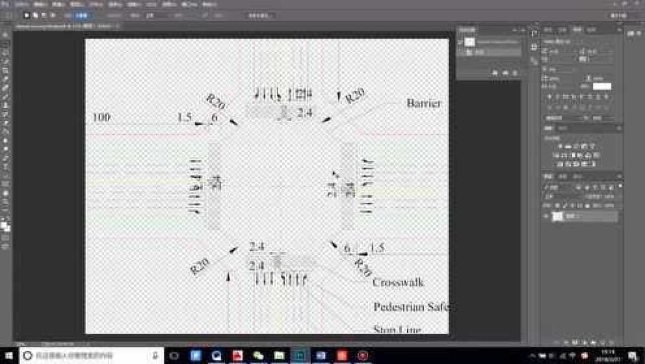 CAD&Photoshop联合生成高清图片格式文件_高清1080P在线观看平台_腾讯视频