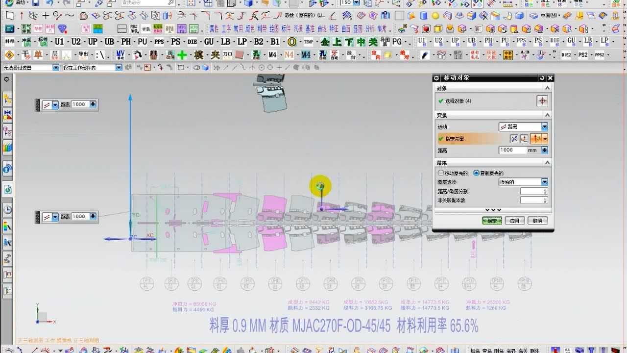 CAE分析快速入门_高清1080P在线观看平台_腾讯视频