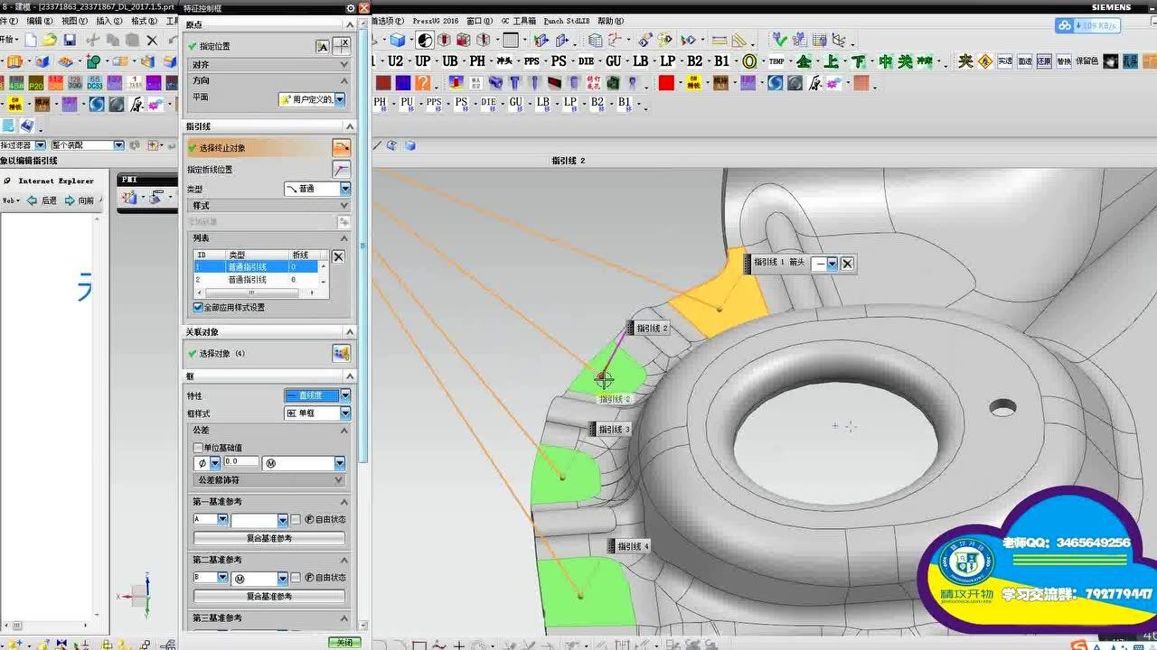 UG在3D里面怎么样标注尺寸_腾讯视频