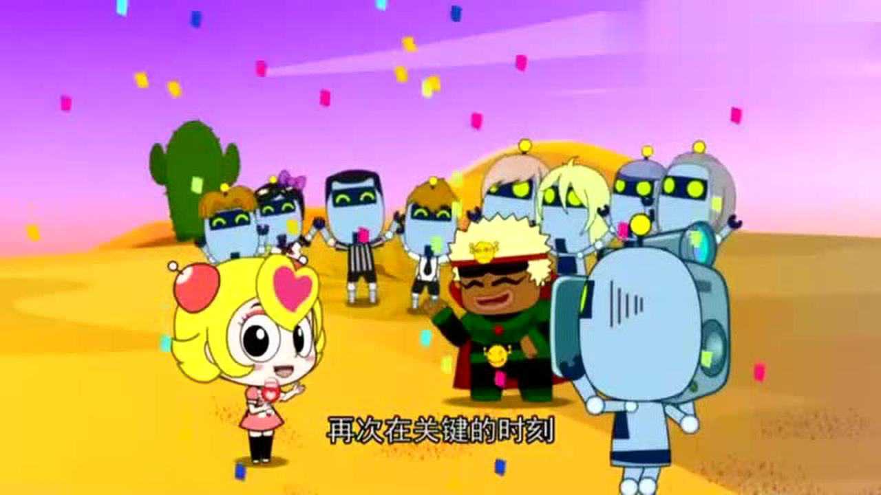 开心宝贝：两只怪兽合体后，把开心超人都干趴下了，竟然这么厉害_腾讯视频