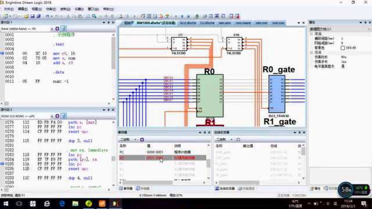 Dream Logic 基本功能演示_腾讯视频