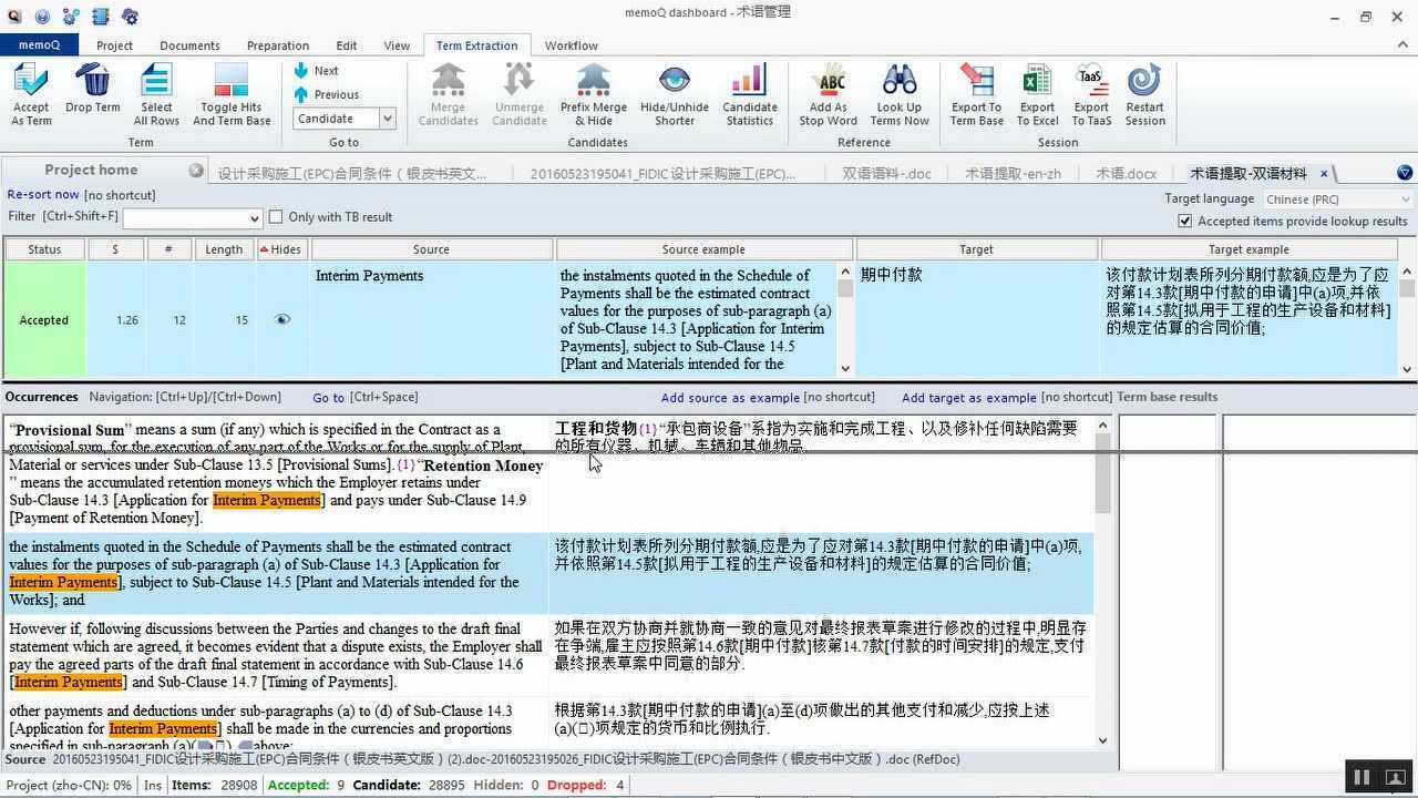 memoQ术语提取_高清1080P在线观看平台_腾讯视频