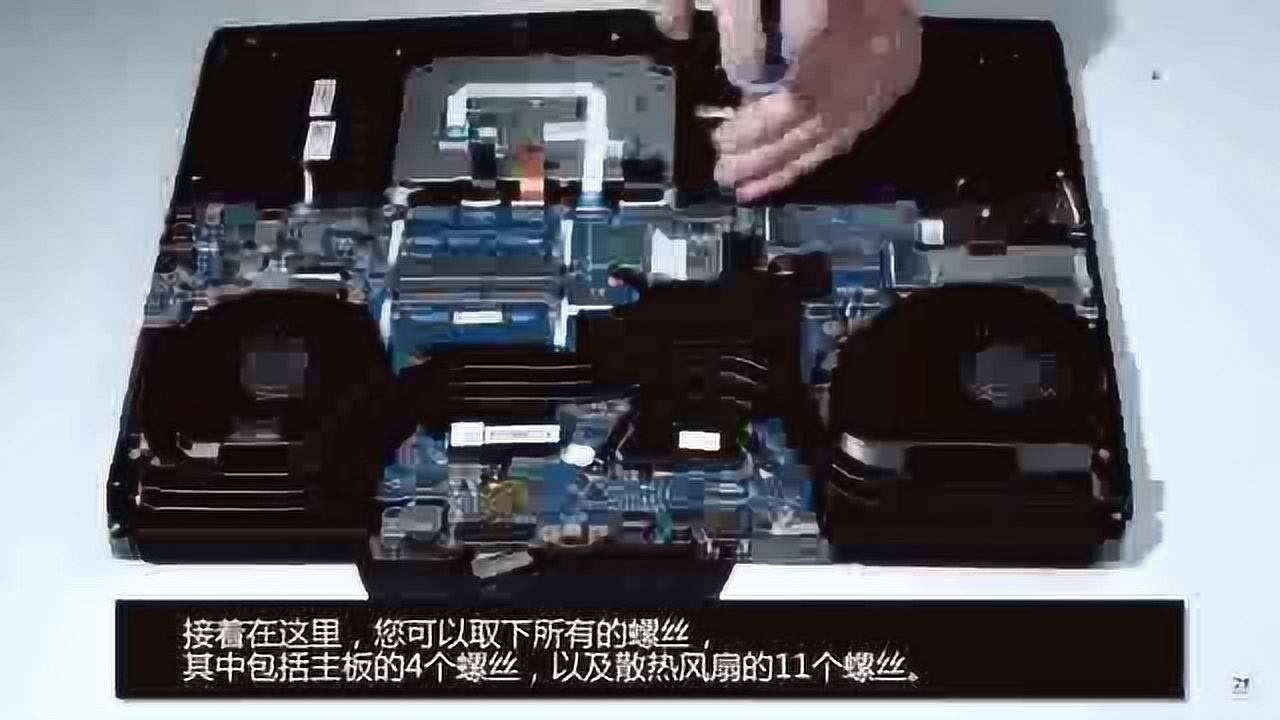 Alienware 17 R3-拆机全教程_腾讯视频