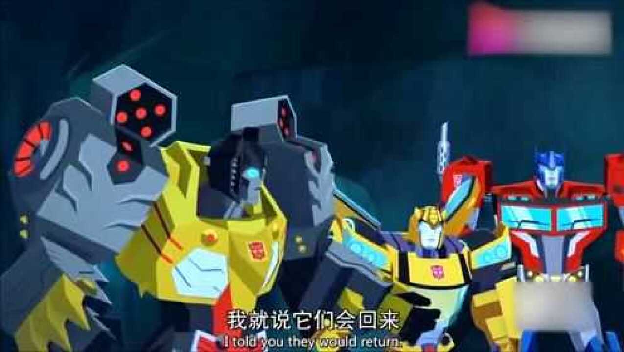 变形金刚：擎天柱发现了许多能量晶体，可也有许多可怕的东西_高清1080P在线观看平台_腾讯视频