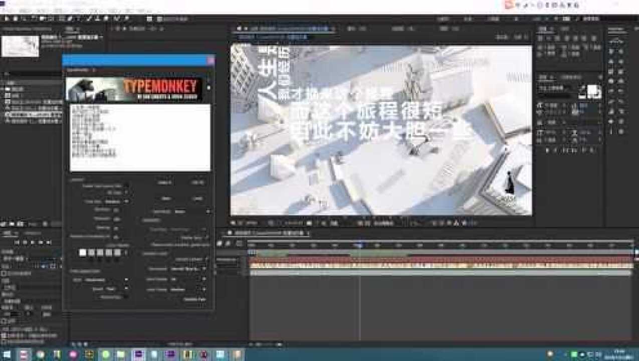 TypeMonkey打字猴精讲&批量加字幕_高清1080P在线观看平台_腾讯视频