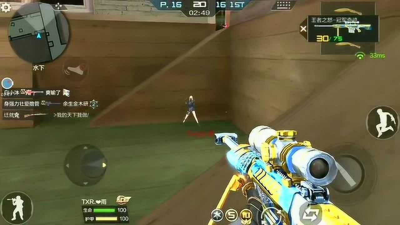 CF手游：一招教你快速练习狙击技术，几天就可以靠它用狙上枪神！_腾讯视频