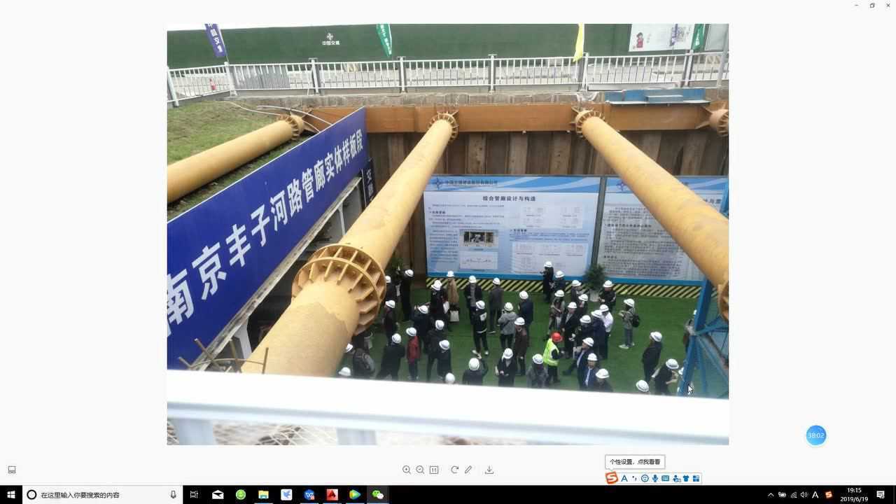 SMW工法桩施工工艺_腾讯视频