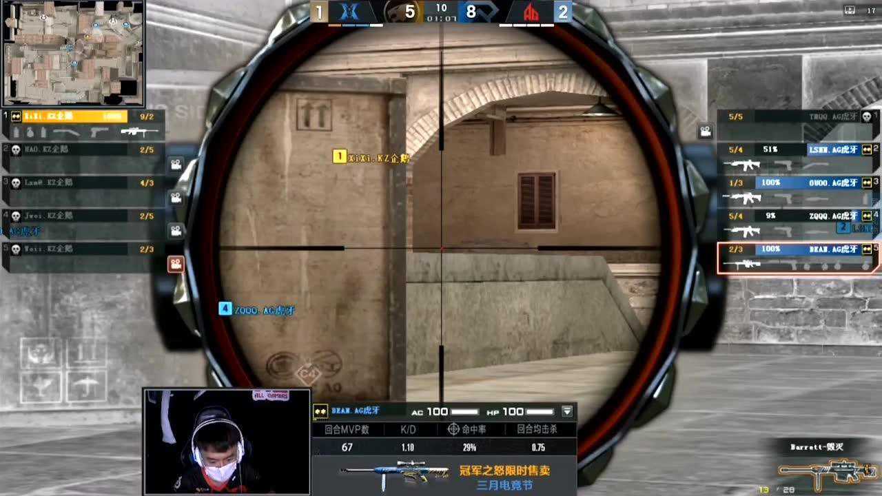 CFPL总决赛AG精彩锦集_腾讯视频