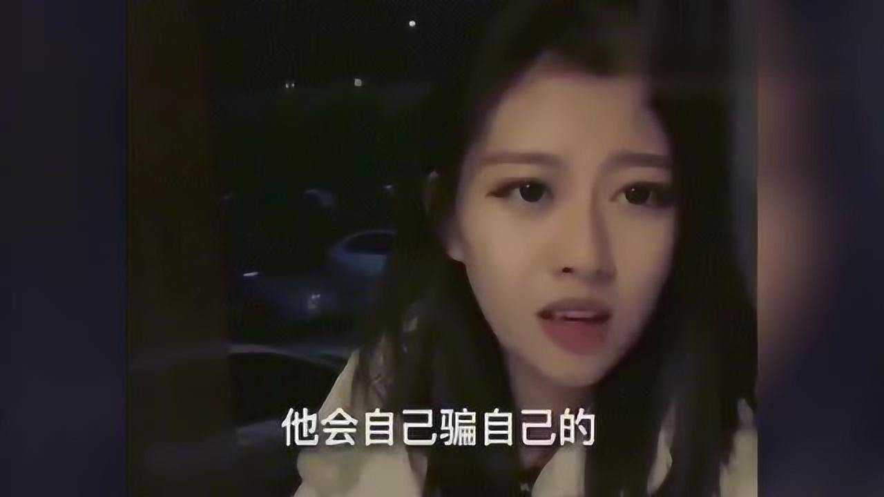 其实男孩子很简单的,你不用骗他,他会自己骗自己的高清1080p在线观看平台腾讯视频