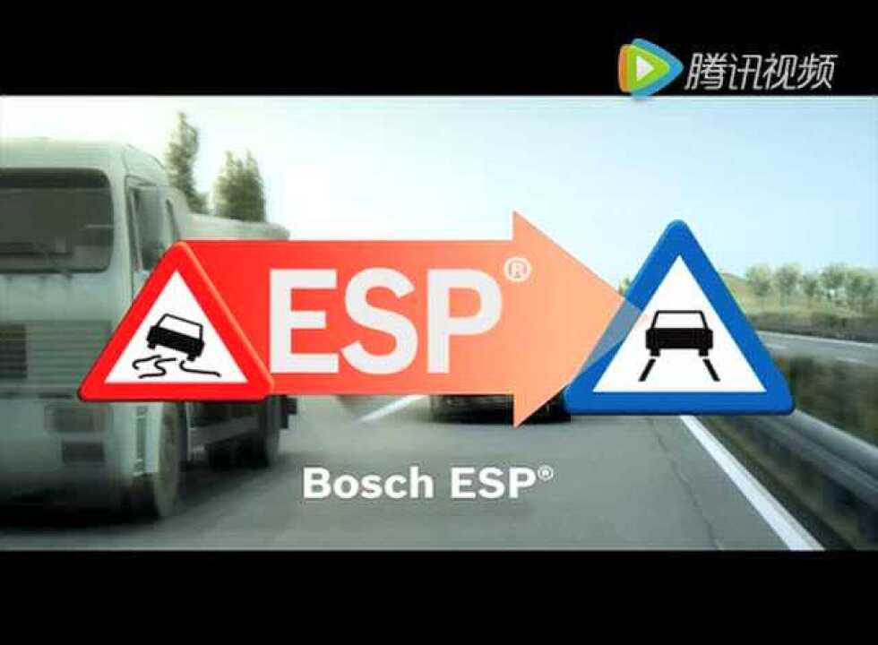 ESP工作原理_腾讯视频