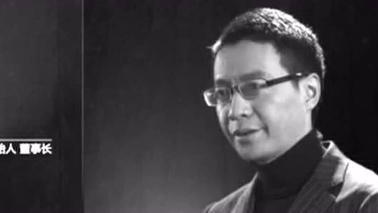 帝奥人物访谈宣传片_高清1080P在线观看平台_腾讯视频