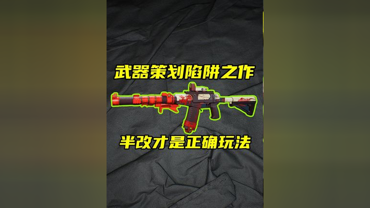 3弹半秒杀6套！洗甲最快的武器！满改是陷阱，半改才是正解！ASVAL VSS 9X39 冲锋枪 突击步枪 ASVAL半改 本期点评为：S到A ...