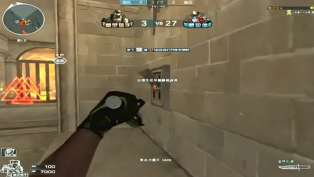 穿越火线：1v20疯狂走位_腾讯视频