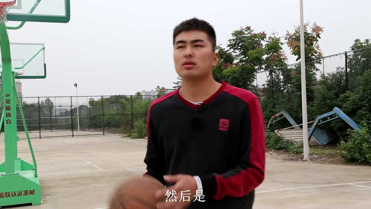 篮球的基本动作单手投篮_高清1080P在线观看平台_腾讯视频