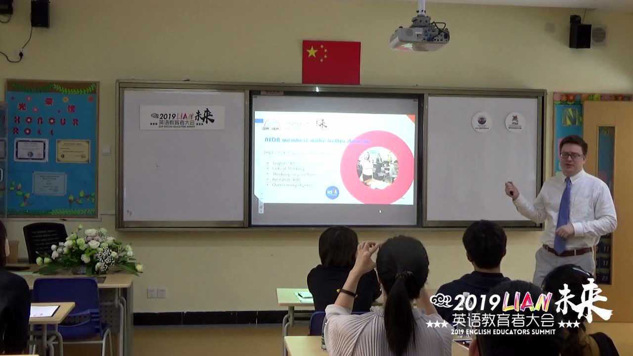 2019LIAN未来英语教育者大会-CaleHalley（美式辩论）_腾讯视频