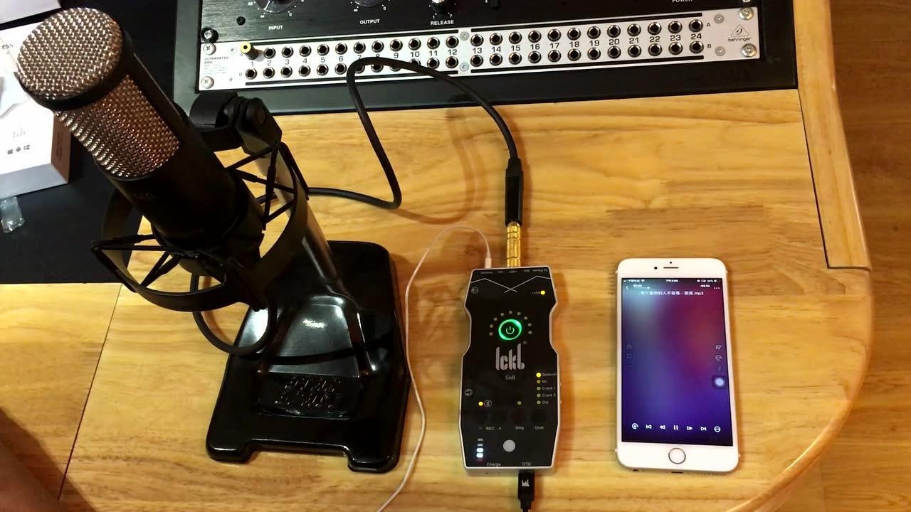 797麦克风M5如何连接手机声卡，解决手机直播的声音_高清1080P在线观看平台_腾讯视频