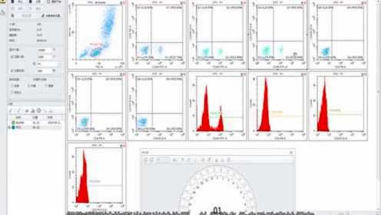 DxFLEX软件操作指南-贝克曼库尔特_高清1080P在线观看平台_腾讯视频