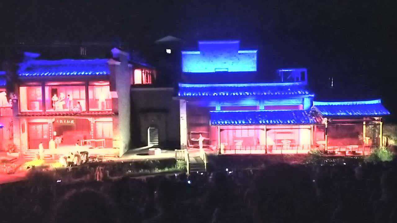 武夷山印象大红袍_高清1080P在线观看平台_腾讯视频