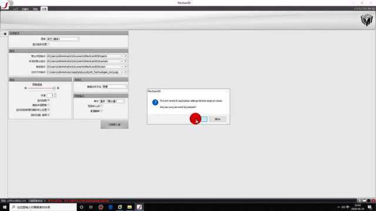 三维扫描-FlexScan3D三维扫描仪测量软件V3.3.2.212_腾讯视频