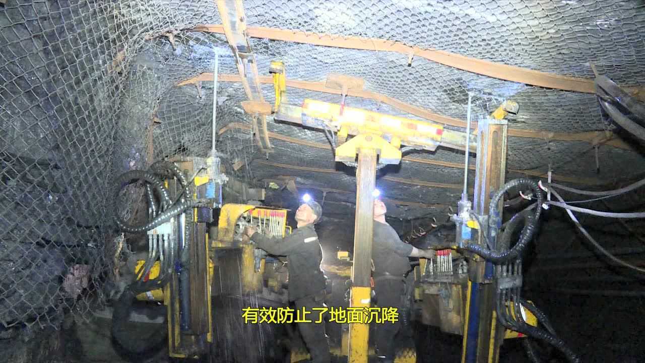 裕兴连采连充工艺讲解(定稿版)VA0_高清1080P在线观看平台_腾讯视频