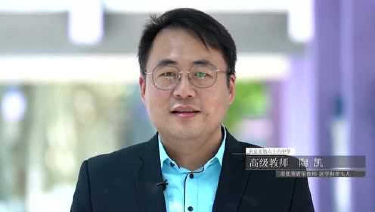 鼓楼高中的正确打开方式之南京市第六十六中学腾讯视频