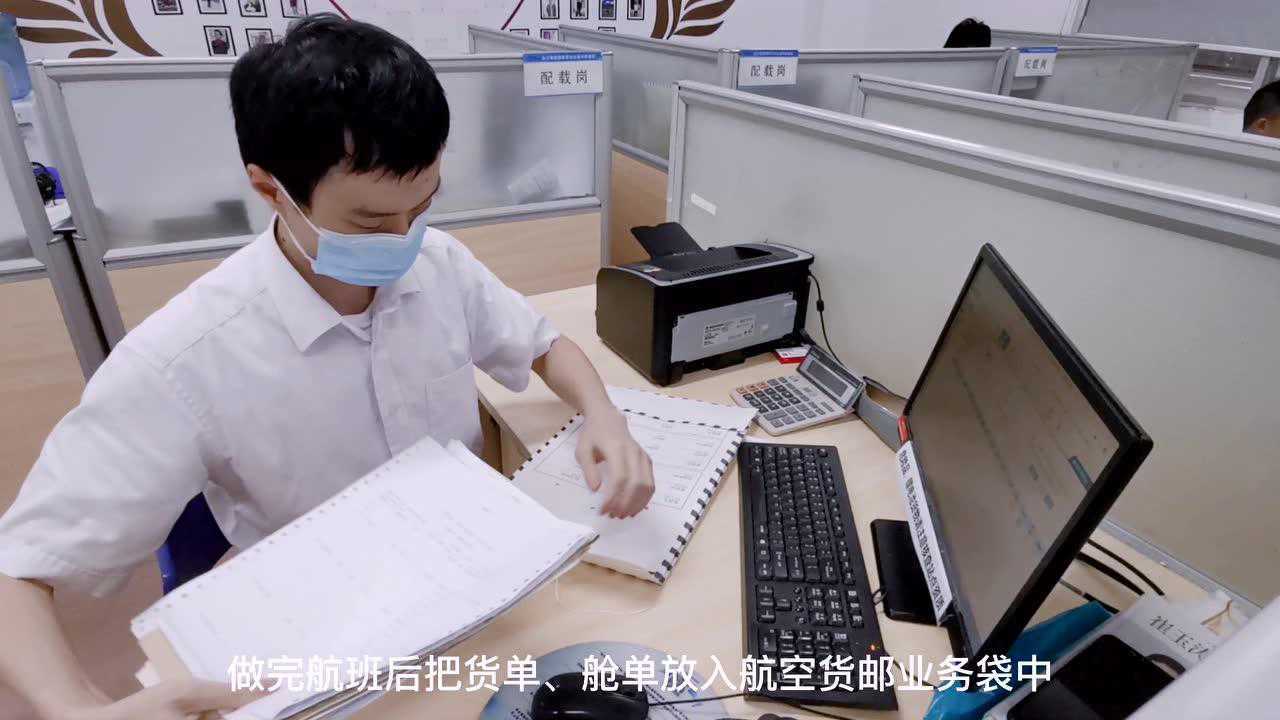 配载心翼班组Vlog_腾讯视频