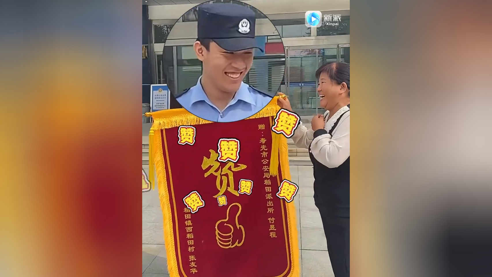 00后新警入职刚“满月”，收到特大号“赞”！_腾讯新闻
