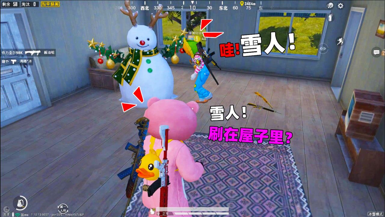 象昊小剧场：小雨发现屋子里有雪人！烟雾弹配信号枪解锁新玩法_高清1080P在线观看平台_腾讯视频