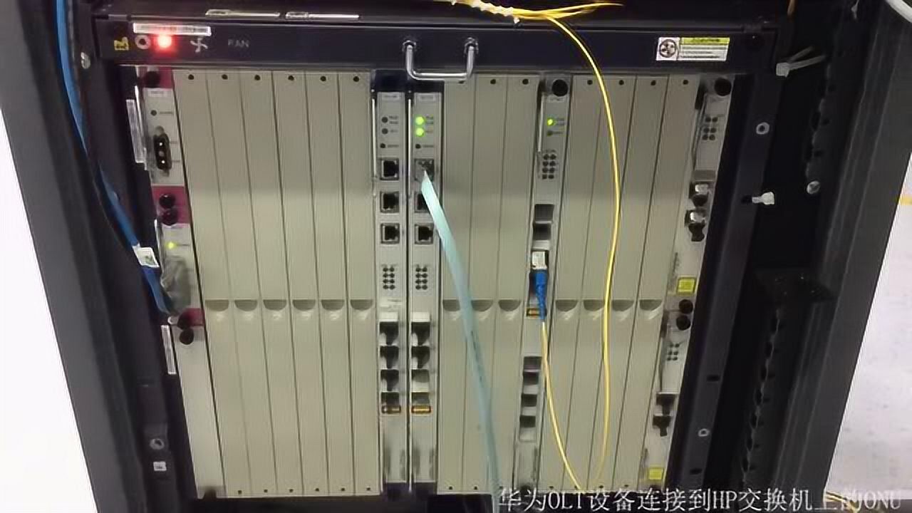 华为OLT与HP交换机上ONU的连接与配置_高清1080P在线观看平台_腾讯视频
