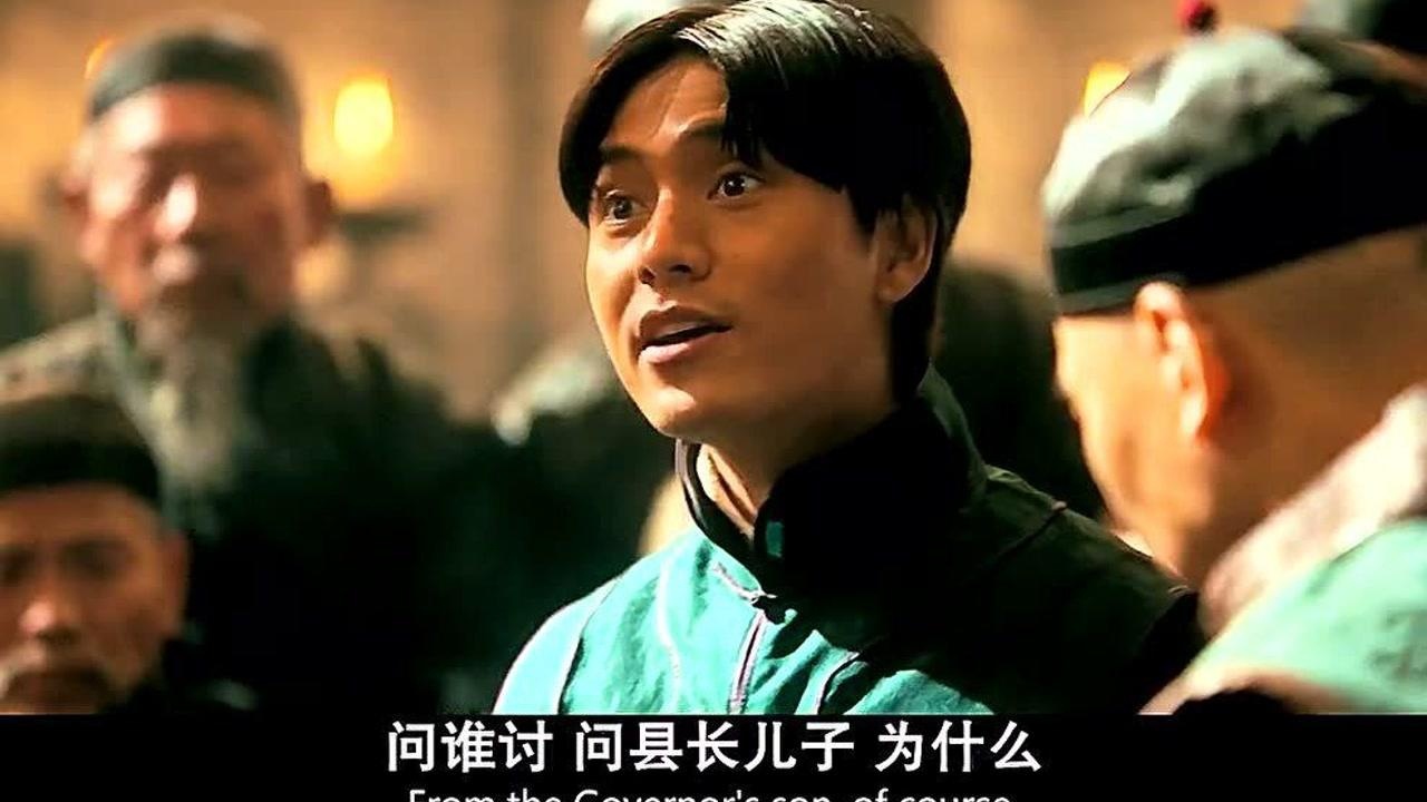 这不是欺负老实人吗!让子弹飞高清1080p在线观看平台腾讯视频
