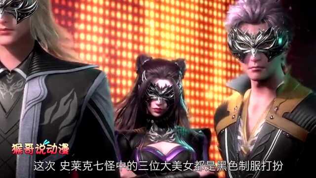 斗罗大陆:宁荣荣换装秀!一改清纯变御姐,黑丝装让人心潮澎湃! 腾讯视频