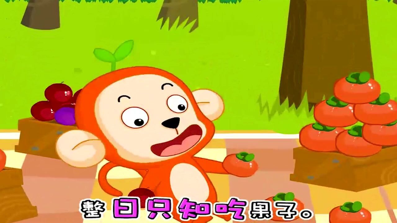 拼音儿歌—zhi chi shi ri_高清1080P在线观看平台_腾讯视频