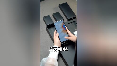 2021雷军年度演讲暨小米秋季新品发布会小米MIX4真全面屏手机来了！打磨了三年，这才是未来手机的终极形态？_高清完整版视频在线观看_腾讯视频