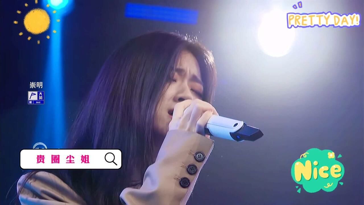 单依纯首登《我们的歌》，一曲《IfOnly》结合抒情与R&B唱醉了人_腾讯视频