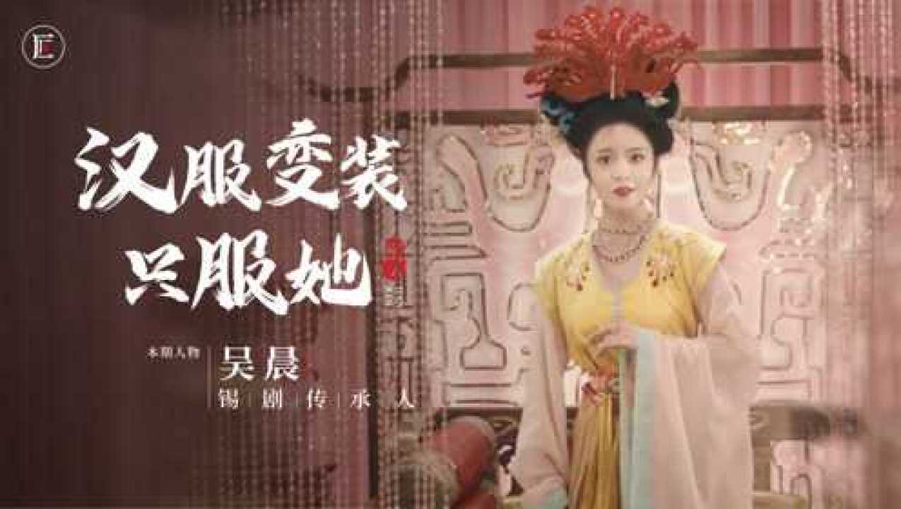 00后汉服女生，神一般还原经典影视美女，一举一动都很美！_高清1080P在线观看平台_腾讯视频