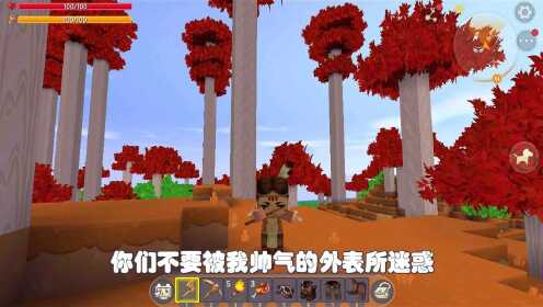 迷你世界冒险：卡卡考试没及格，_高清1080P在线观看平台_腾讯视频