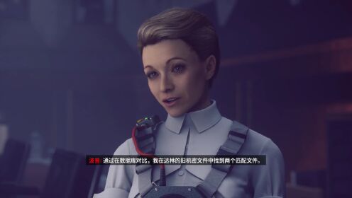 【控制】Control：超能爆发！_高清1080P在线观看平台_腾讯视频