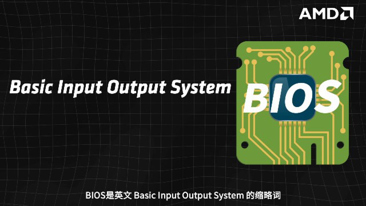 BIOS更新方法大全_腾讯视频}