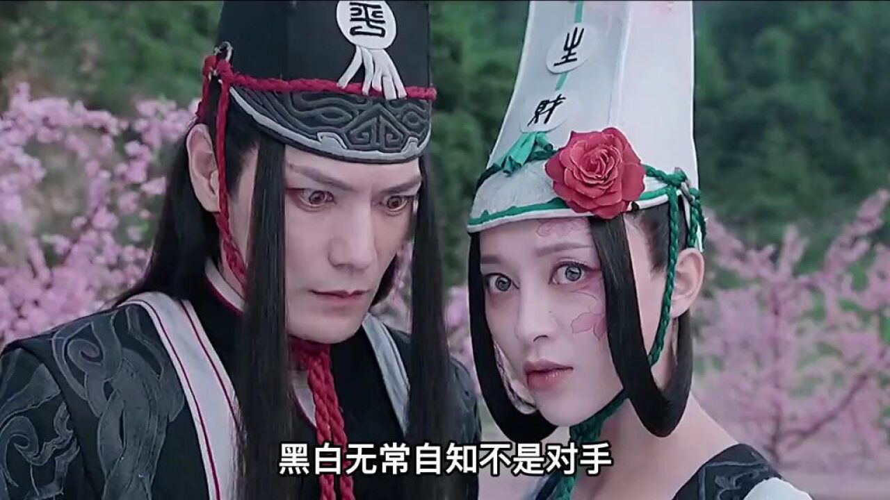 第2集：《画江湖之不良人》黑白无常惊艳出场，结果惨遭阳叔子打脸，一溜烟跑路_腾讯视频