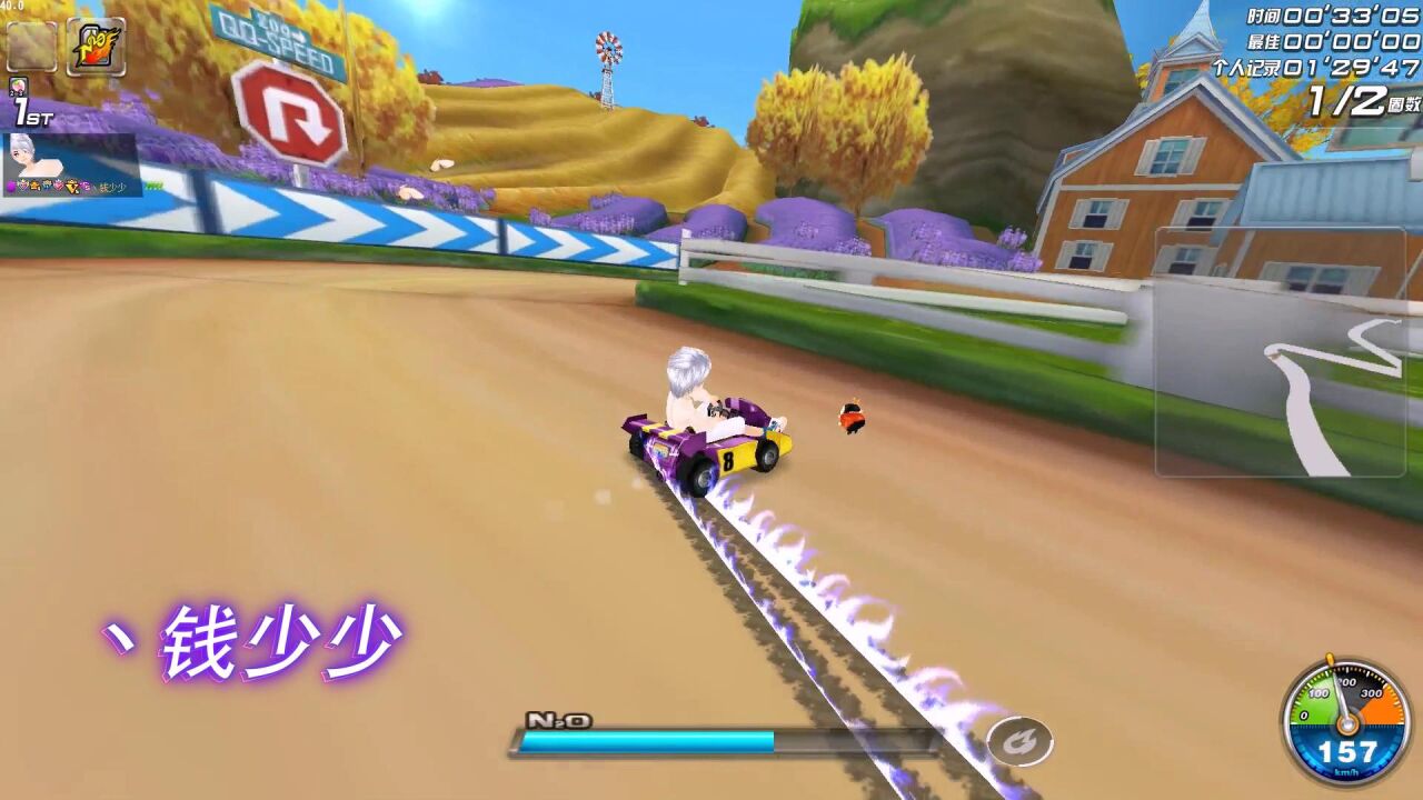 【赛道之王】 丶钱少少 薰衣草庄园 1.36.75 (D)_腾讯视频