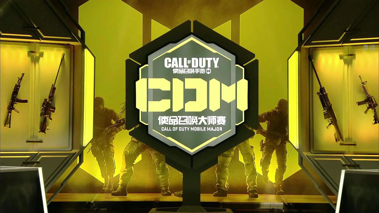 20220918使命召唤大师赛S4常规赛S3W2D5成都AGvs武汉eStar_3_高清1080P在线观看平台_腾讯视频