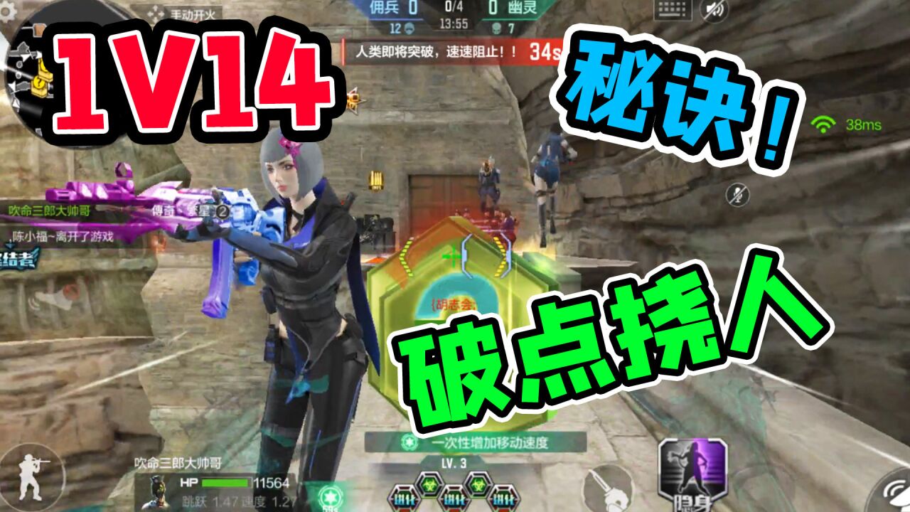 CF手游：1V14轻松破点！新地图暗影宝藏岛怎么玩？_高清1080P在线观看平台_腾讯视频