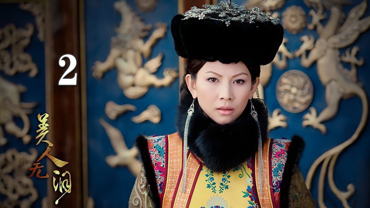 小妾怀上儿子太招摇，正房发狠让她滑胎成疯子_高清1080P在线观看平台_腾讯视频